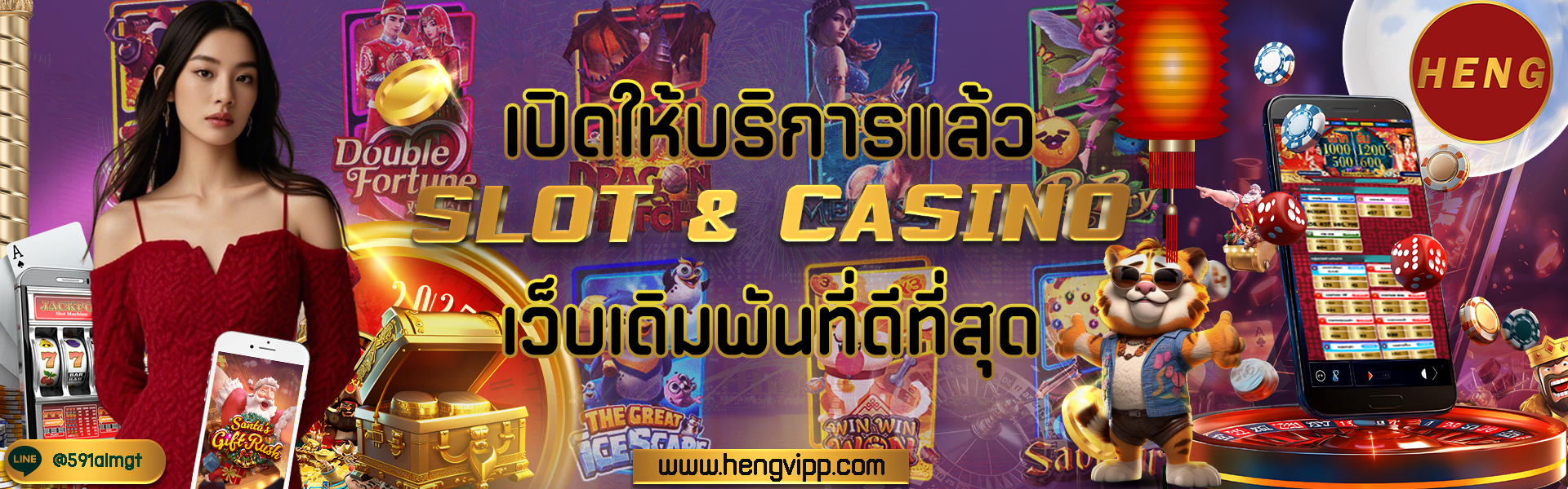 หวยฮานอย vip วันนี้