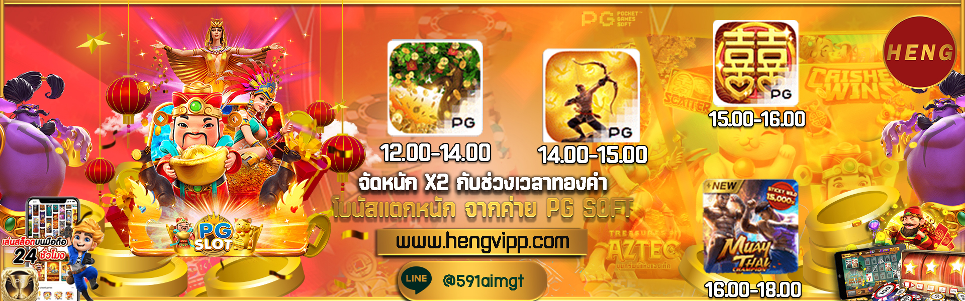 หวยฮานอย vip วันนี้