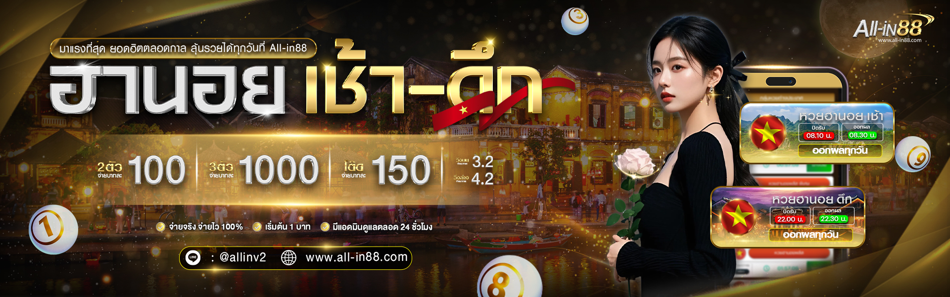 สมัครสมาชิก