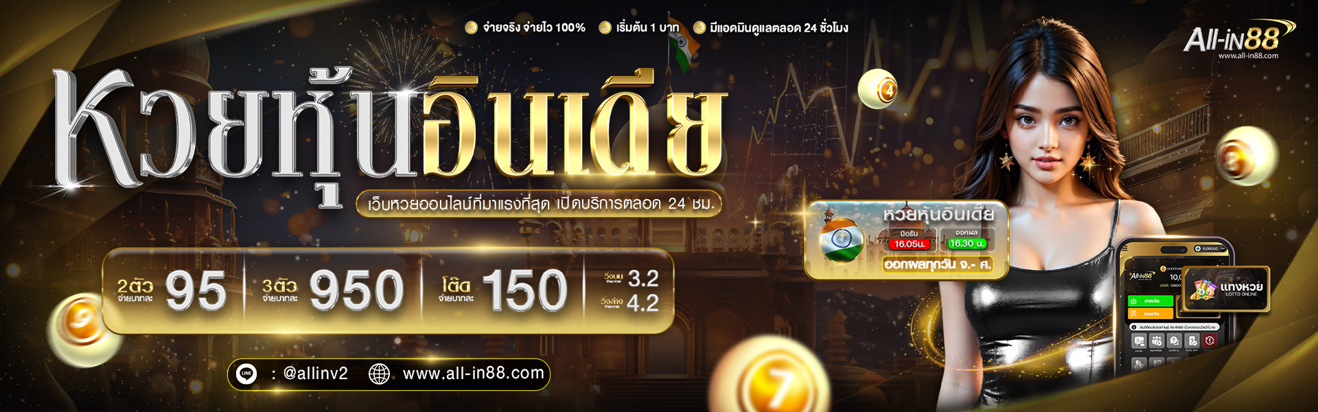 สมัครสมาชิก