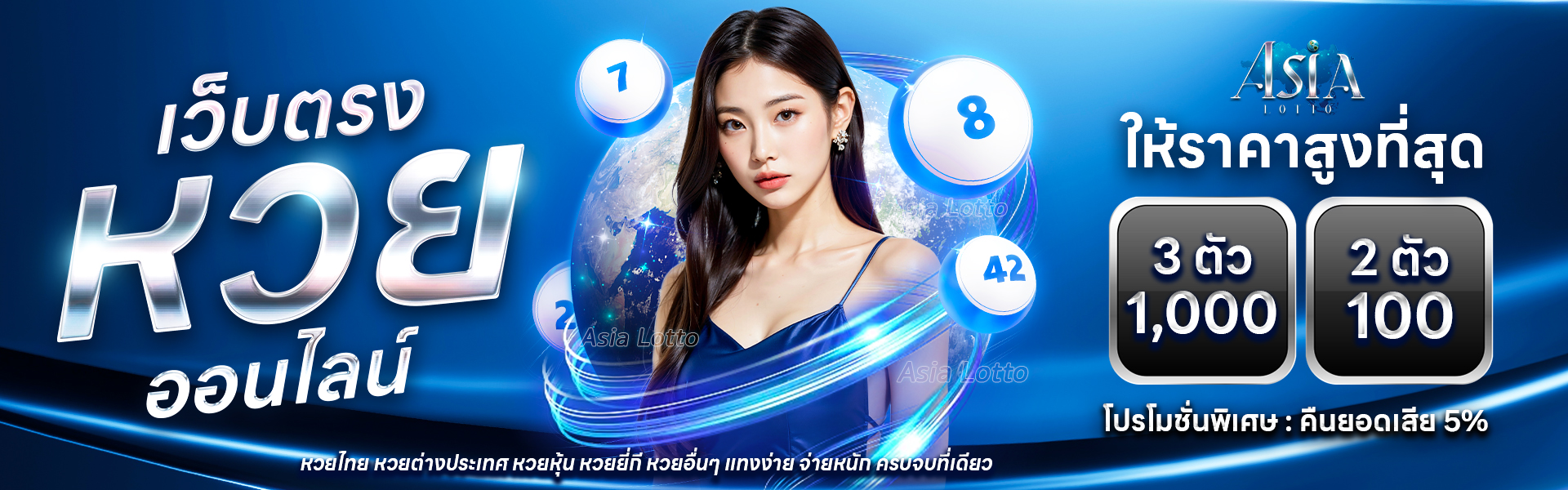 หวยฮานอย vip วันนี้