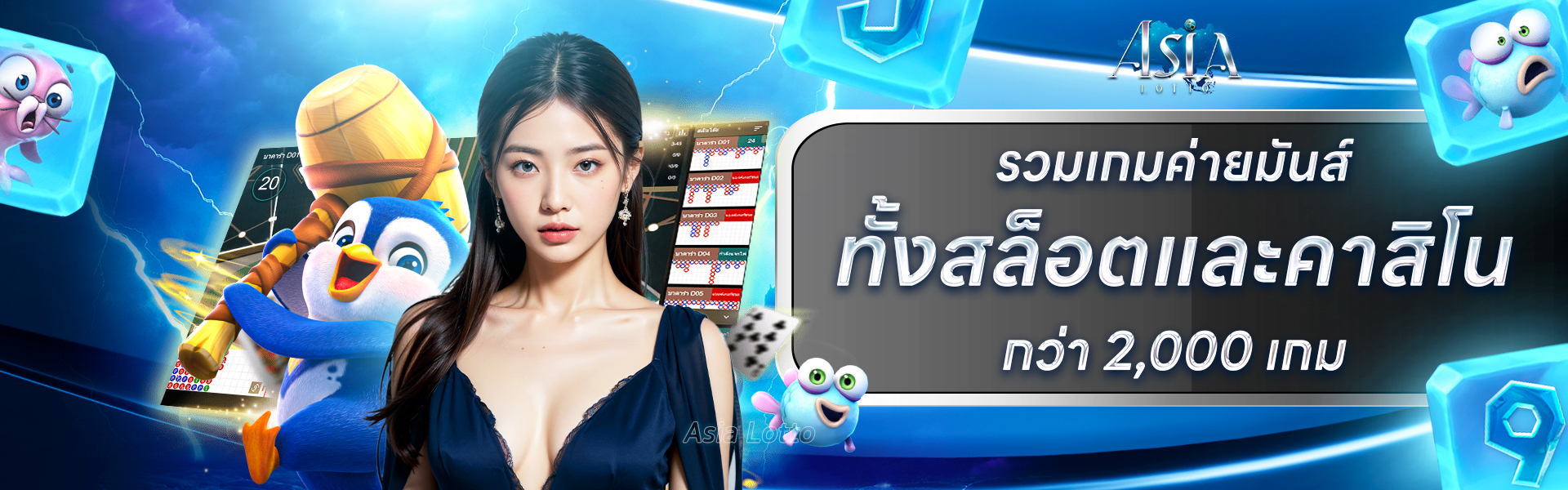 หวยฮานอย vip วันนี้