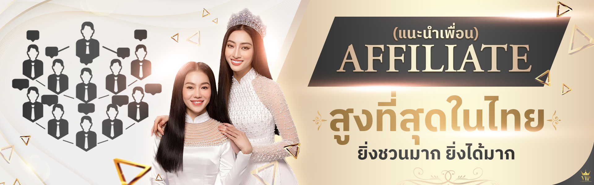 หวยฮานอย vip วันนี้