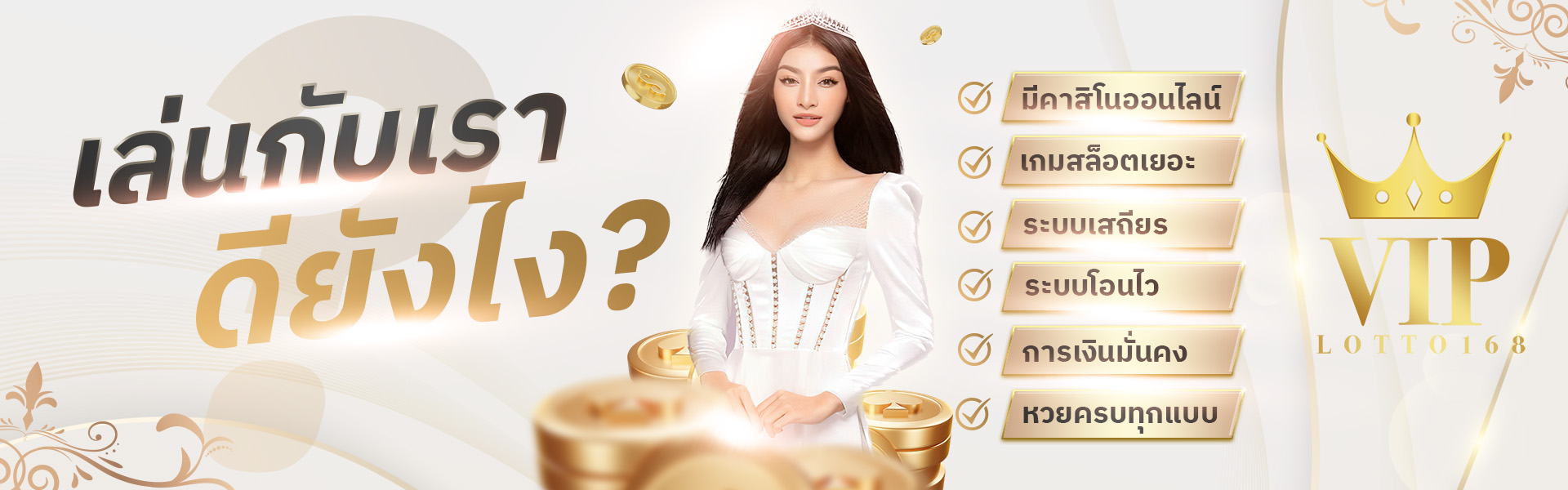 หวยฮานอย vip วันนี้