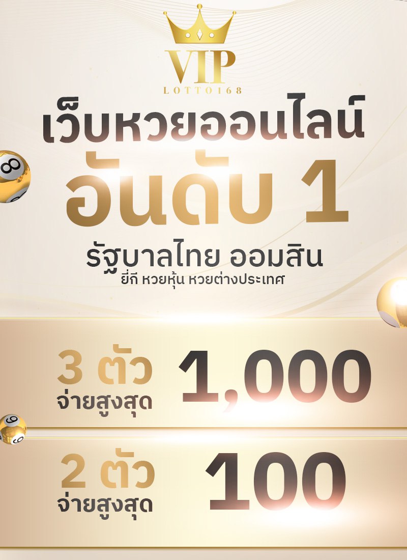 ปิด
