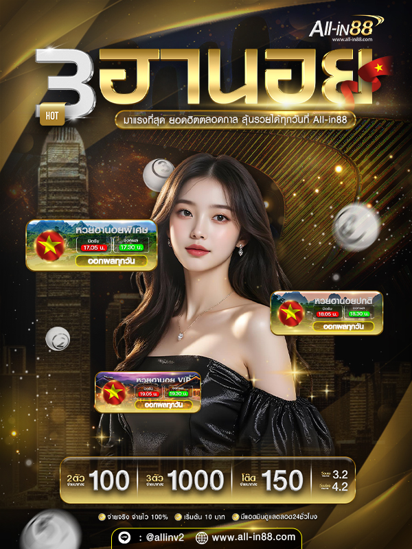 ปิด หน้าต่าง