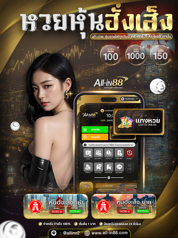 ปิด หน้าต่าง