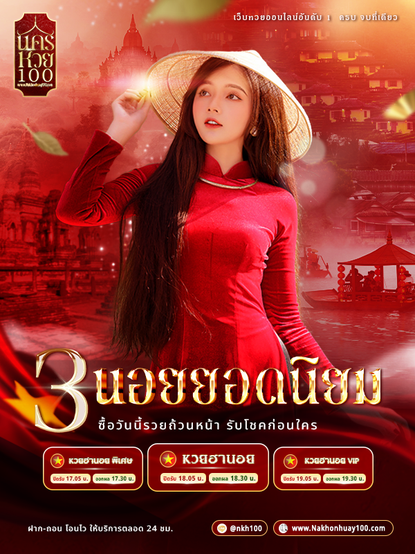 ปิด หน้าต่าง