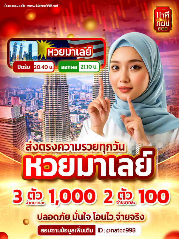 ปิด หน้าต่าง