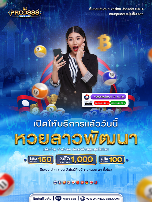 ปิด หน้าต่าง